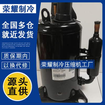 BSD122DT-P6AU海立BSD122DV-H3BD1 BSL180DT BSL253DT-C7LU压缩机