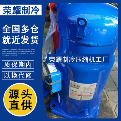 SM120S4VC SM124A4ALB SM185S4CC SZ185S4RC丹佛斯百福马压缩机