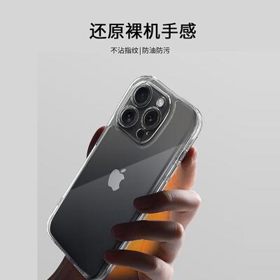iPhone手机壳透明二合一软边硬底