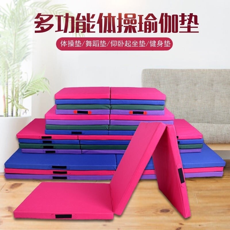 体操垫子学生中考仰卧起坐专用垫体育训练垫子舞蹈练功折叠海绵垫