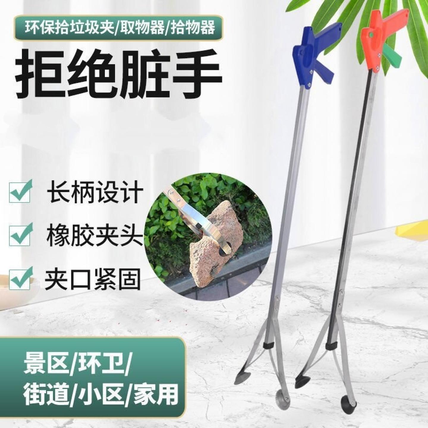 。长柄夹子拾物器环卫夹树叶海边清洁用品加长夹烟头垃圾分类工具