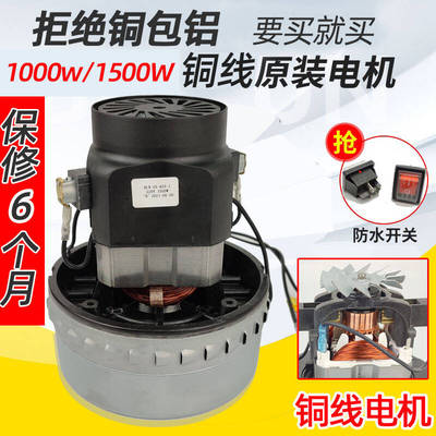 洁霸吸尘器吸水机配件电机马达1000-1500W/HLX-GS-A3风机BF501B
