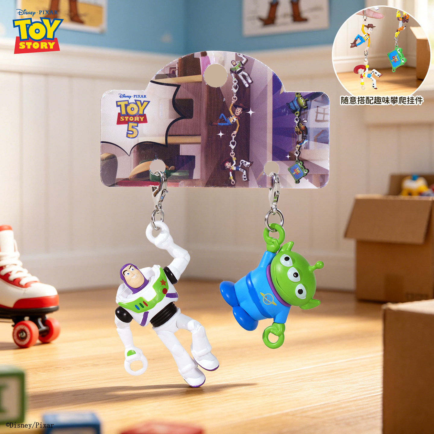 百茂玩具总动员ToyStory周边巴斯光年攀爬钥匙扣书包小挂件钥匙链