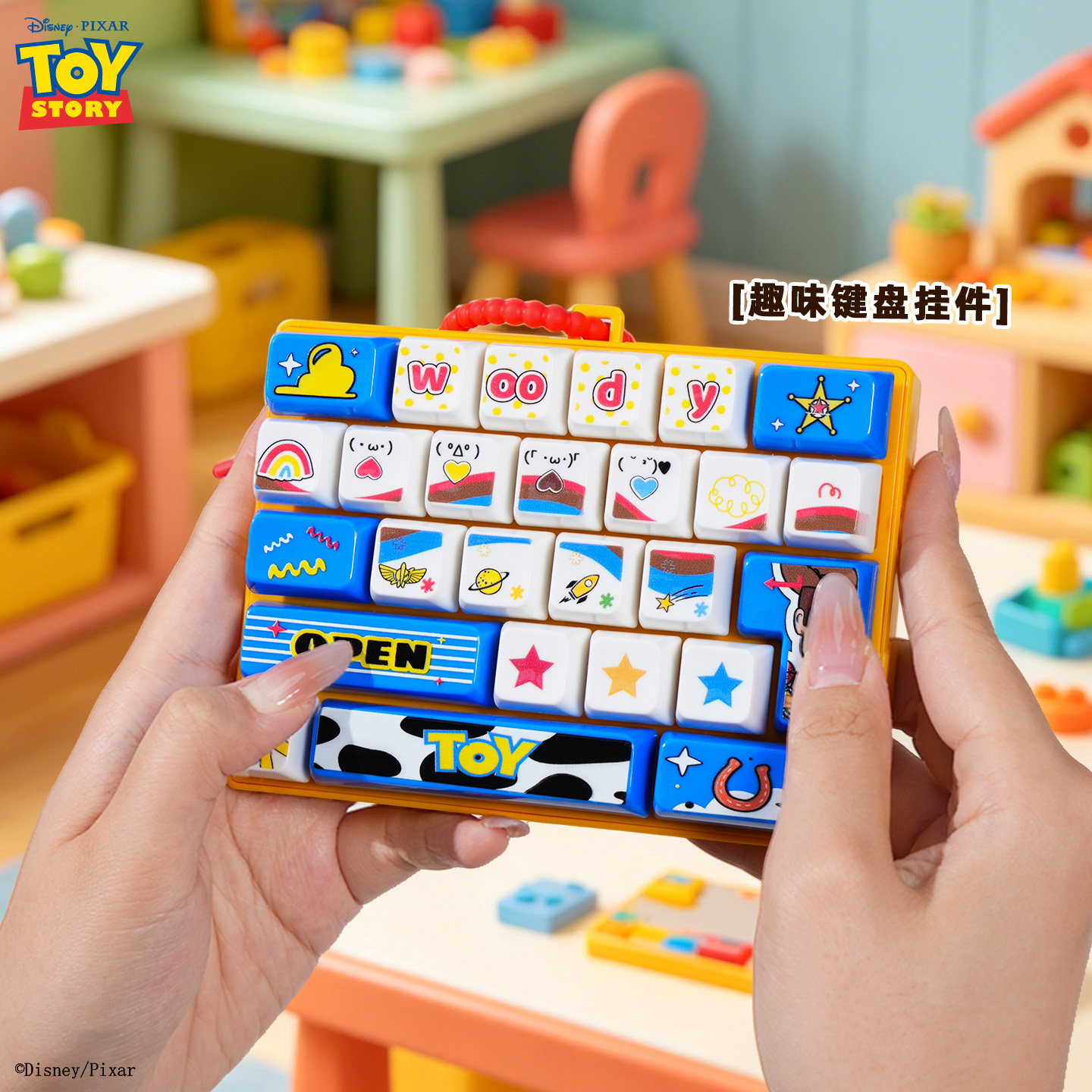 百茂玩具总动员ToyStory26宫格按键解压周边钥匙扣书包挂件钥匙链