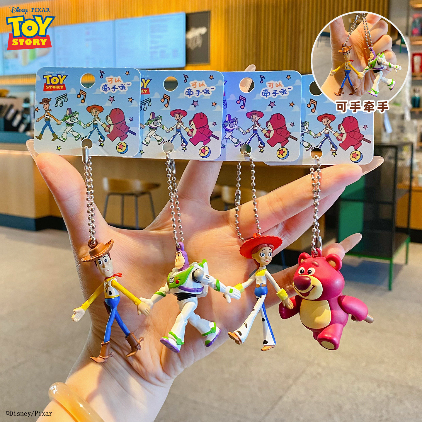 百茂玩具总动员ToyStory草莓熊手牵手情侣钥匙扣书包挂件包包挂饰