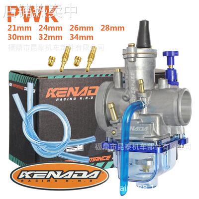 Racing Carburetor 化油器PWK 21 24 26 28 30 32 34mm透明盖款