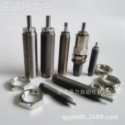 油压缓冲器C-AC0806S/AC1007S/AC1210S/AC1412S/2015S-N-SC米思米