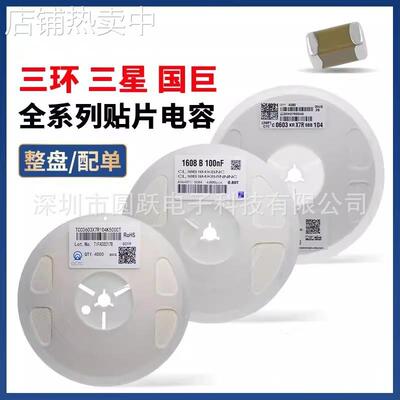 风华0603 24PF 25PF 27PF 30P 33P 47P 51P 50V C0G 贴片电容