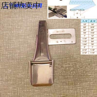 DAYU405耳仔拉筒 裤袢机双针 绷缝车多针车贴条拉筒烫条拉筒