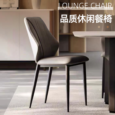 芬尼特碳素钢超纤皮意式极简餐椅