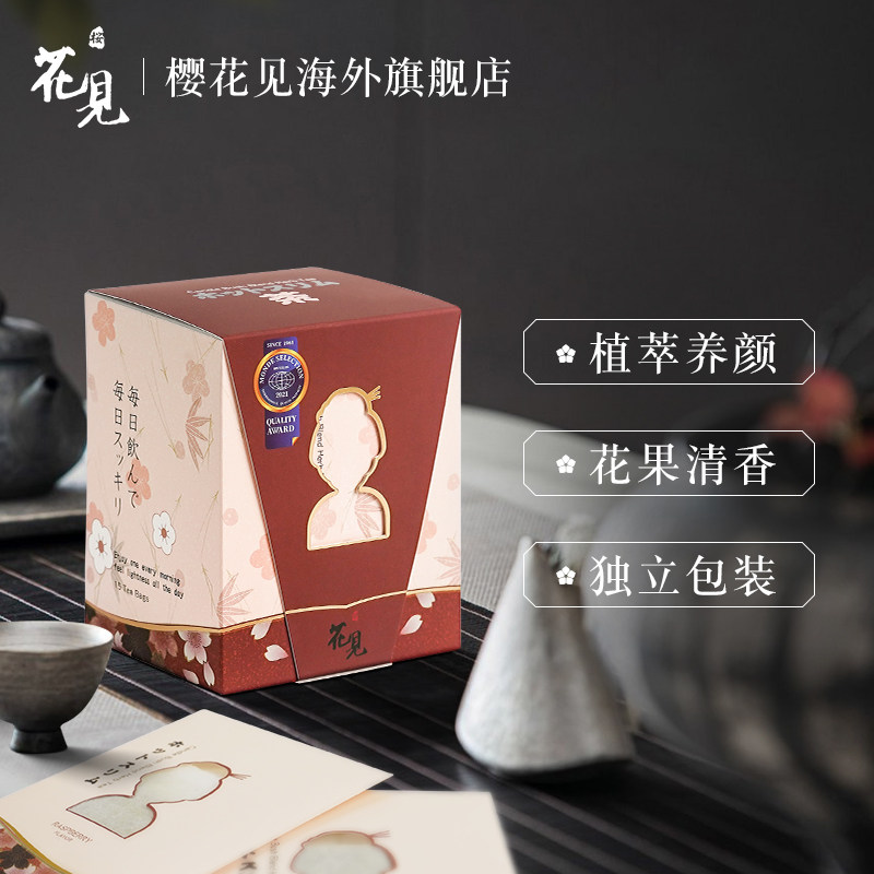 樱花见女士养生茶花见美人茶植物调理茶包草本茶无糖花茶60g