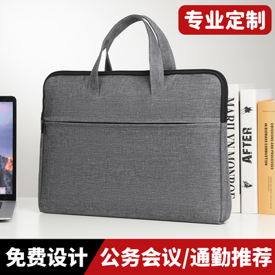 公文包A4手提文件袋牛津布袋防水收纳包装烟送礼袋收纳袋商务培训资料袋帆布公文男士公文包988定做印刷logo