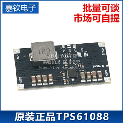 TPS610885/9/12V大功率锂电池