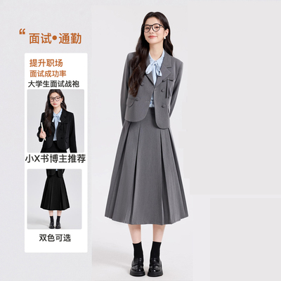 面试重要场合考公正装西装百褶