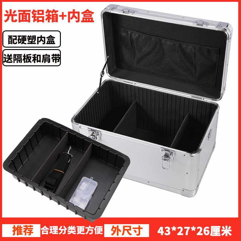 正品家用五金工具箱收纳盒手提式电工大号铝合金工业级收纳箱定制_虎窝淘