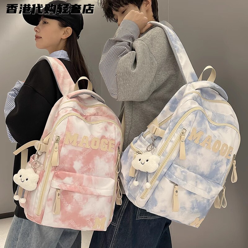 法国ZAMP扎染书包女初中生减负双肩包男大容量高中大学生旅行背包