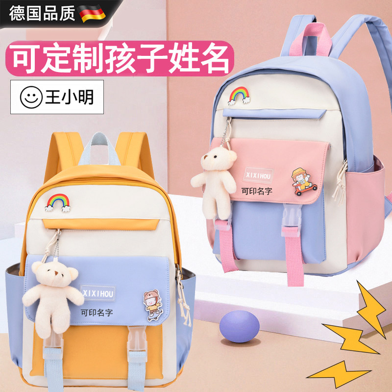 德国儿童书包定制印名字幼儿园女孩外出双肩包宝宝轻便可爱小背包