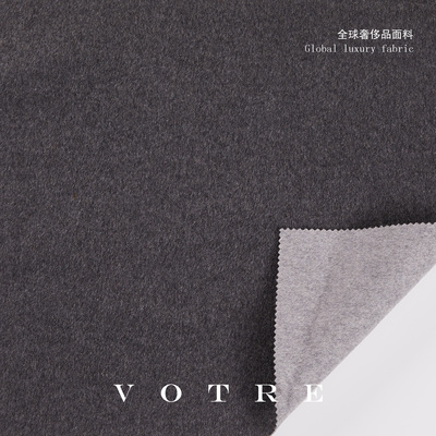 意大利COLOMBO纯羊绒面料