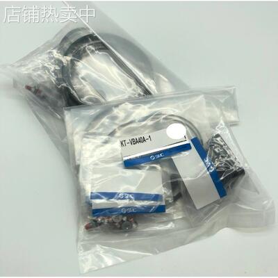 增压阀维修包KT-VBA40A-1/KT-VBA20A-1