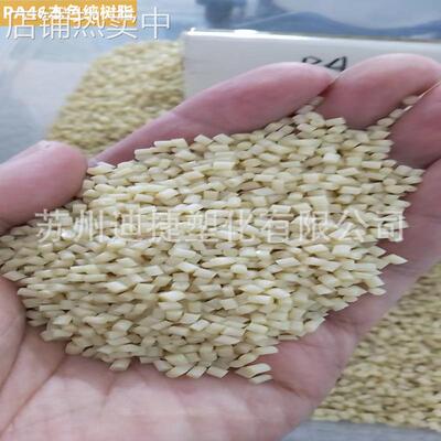 PA46再生料 黑色增韧级树脂/玻纤增强/碳纤导电 本色改性塑料颗粒
