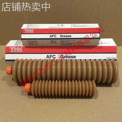 日本THK AFC GREASE贴片机丝杆导轨直线滑块K3036C润滑脂