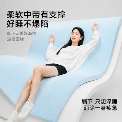JACE云栖深睡床垫