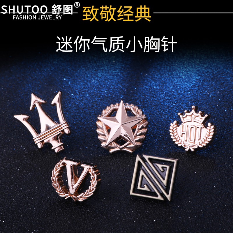 日韩麦穗迷你胸针五角星胸花外套别针百搭领针衬衫领扣衣领夹配饰