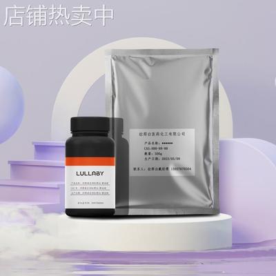 单双硬脂酸甘油酯 食品级辅料CP均有售 1kg25kg