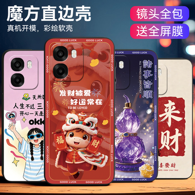 适用oppoA6C唯美紫葫芦手机外壳