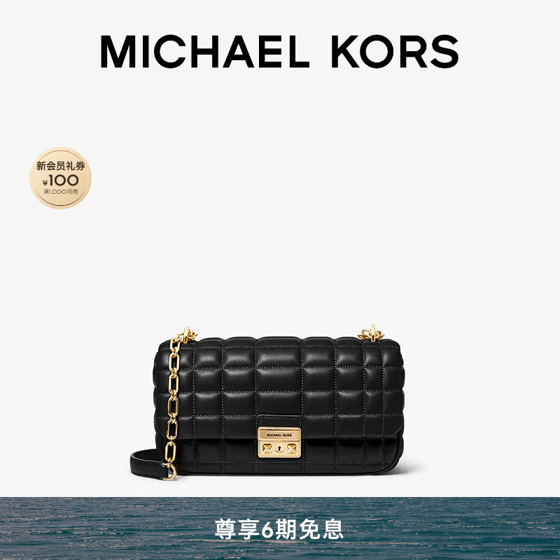 【檀健次同款】MICHAEL KORS MK Tribeca 翠贝卡大号羊皮革手袋