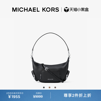 【春夏新品】MICHAEL KORS MK Merritt 女士中号 HOBO 包单肩包