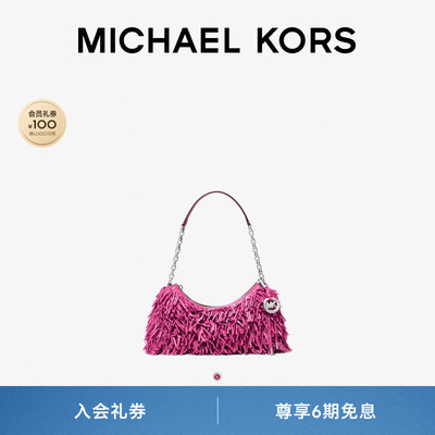 MKNolita中号羊皮革腋下包