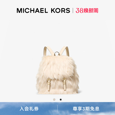 MICHAEL KORS MK Quinn 女士中号毛绒翻盖双肩包