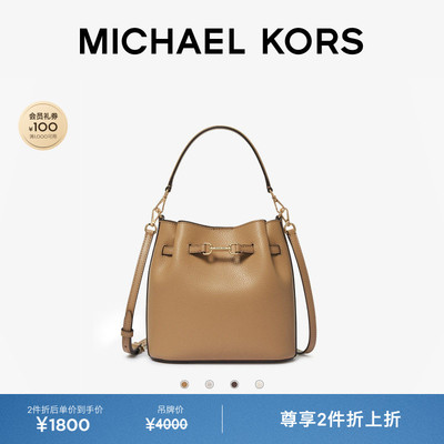 【春夏新品】MICHAEL KORS MK Carson 女士小号马衔扣斜挎水桶包