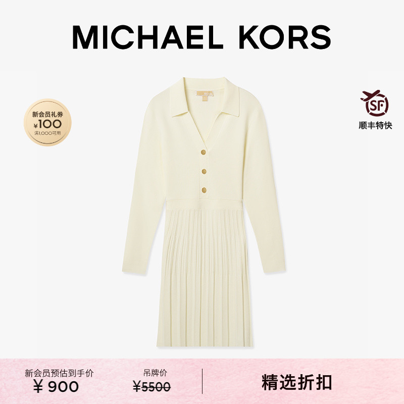 MICHAEL KORS MK 女士 V 领纽扣饰修身针织连衣裙
