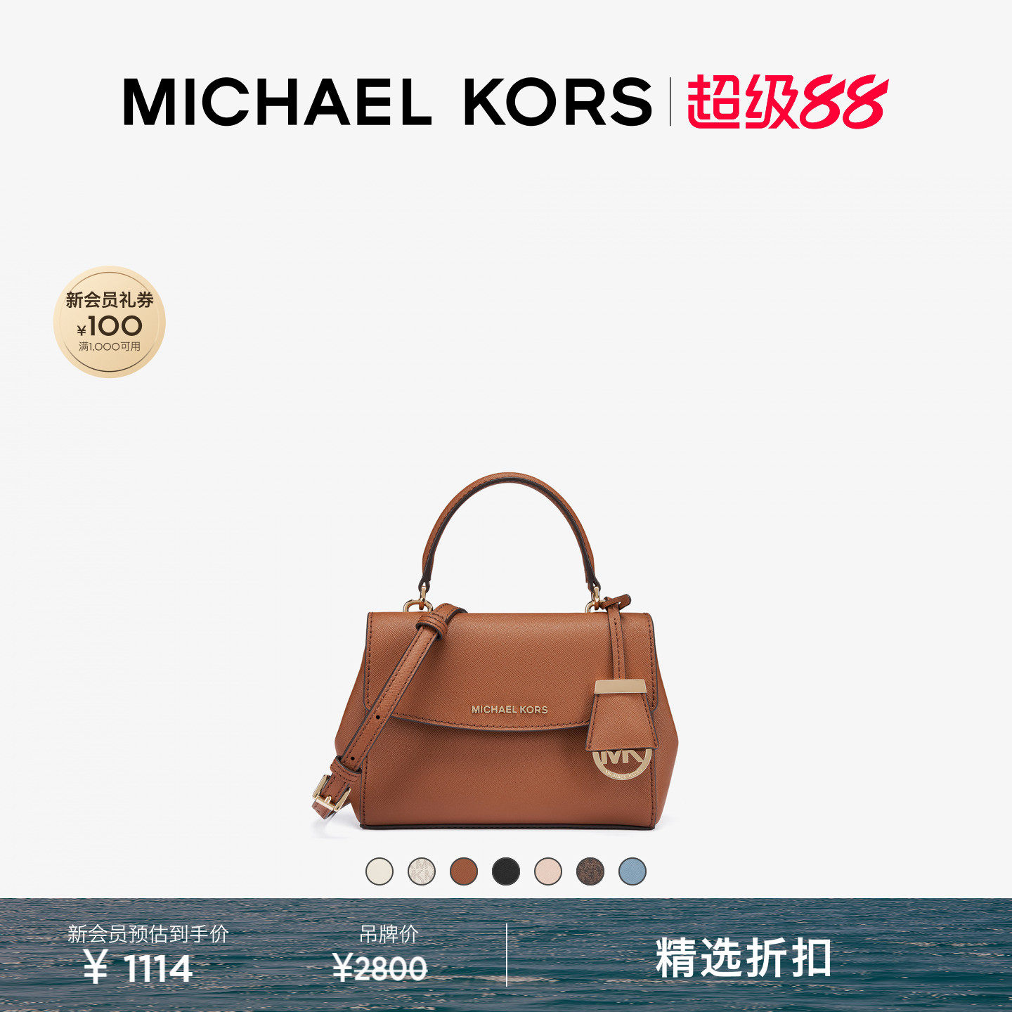 MICHAEL KORS MK Ava 女士超小号皮质迷你斜挎包