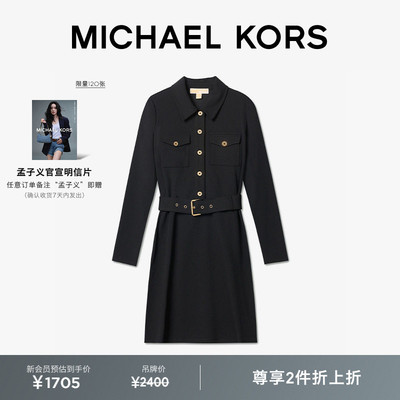 MK翻领收腰连衣裙含腰带