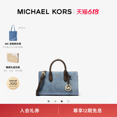 MKScarlett超小号横版手提包