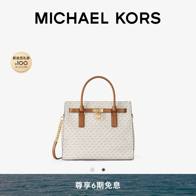 【夏季酬宾】MICHAEL KORS MK Hamilton Moderne 女士大号手提包