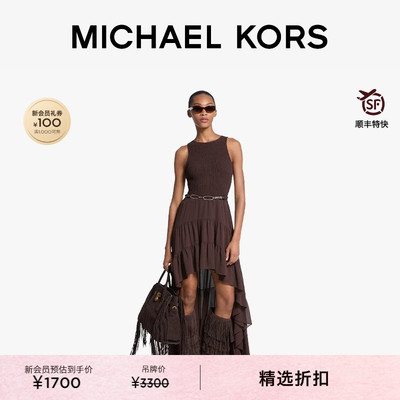 MK 不规则下摆无袖连衣裙