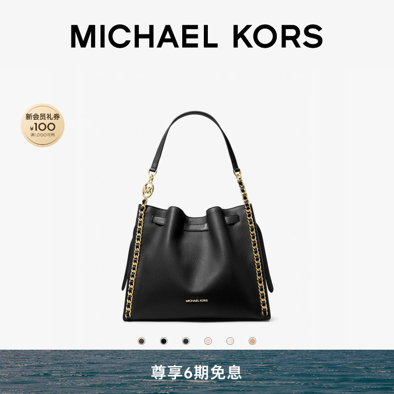 MICHAEL KORS MK Mina 女士大号大容量抽绳水桶包