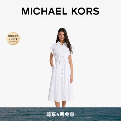 MK中长款棉质府绸衬衫连衣裙