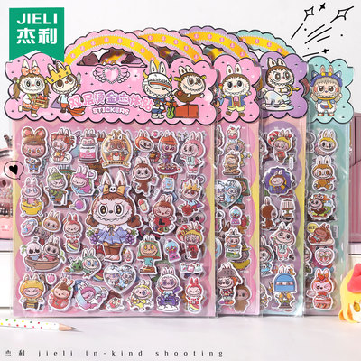 杰利卡通大号双层贴纸3D立体泡棉贴纸烫金贴画幼儿园宝宝儿童奖励贴纸卡通可爱粘贴画手机装饰diy小图案
