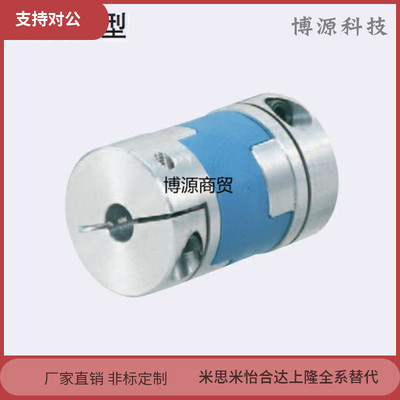 米思联轴器CPOC/CPO16 20 25 32 40-4-5-6-6.35-8-10-12-14-15-16