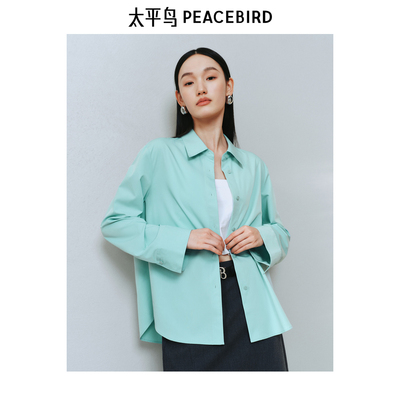 太平鸟女装新款廓形宽松亲肤光泽感松石绿衬衫A1CAF1342