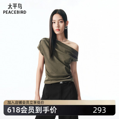 太平鸟女装秋季醋酸斜肩一字肩短袖T恤上衣A1CNF3135