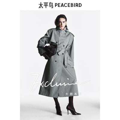 太平鸟大师系列高端通勤双排扣风衣外套女新款品质感A1BEF1396
