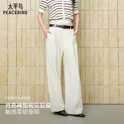 【送腰带】太平鸟商场白色裤子女2026秋新款弯刀休闲裤A1GBG3447