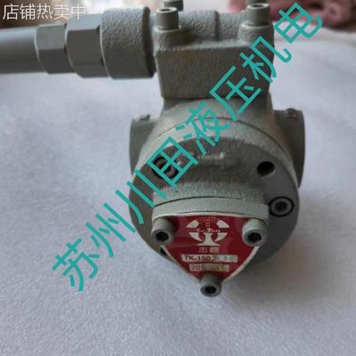 台湾志观TSWU KWAN电动润滑给油机TK-1006 TK-1006A TK-1006E-4.