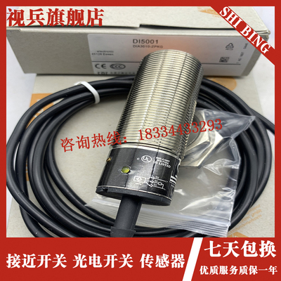 现货 速度开d关 DI5001 DI6001 DI5004 DI5005 DI5003 测速感测器